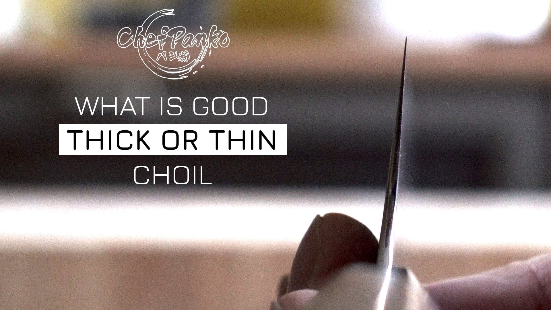 What to look for at a kitchen knife choil - ChefPanko